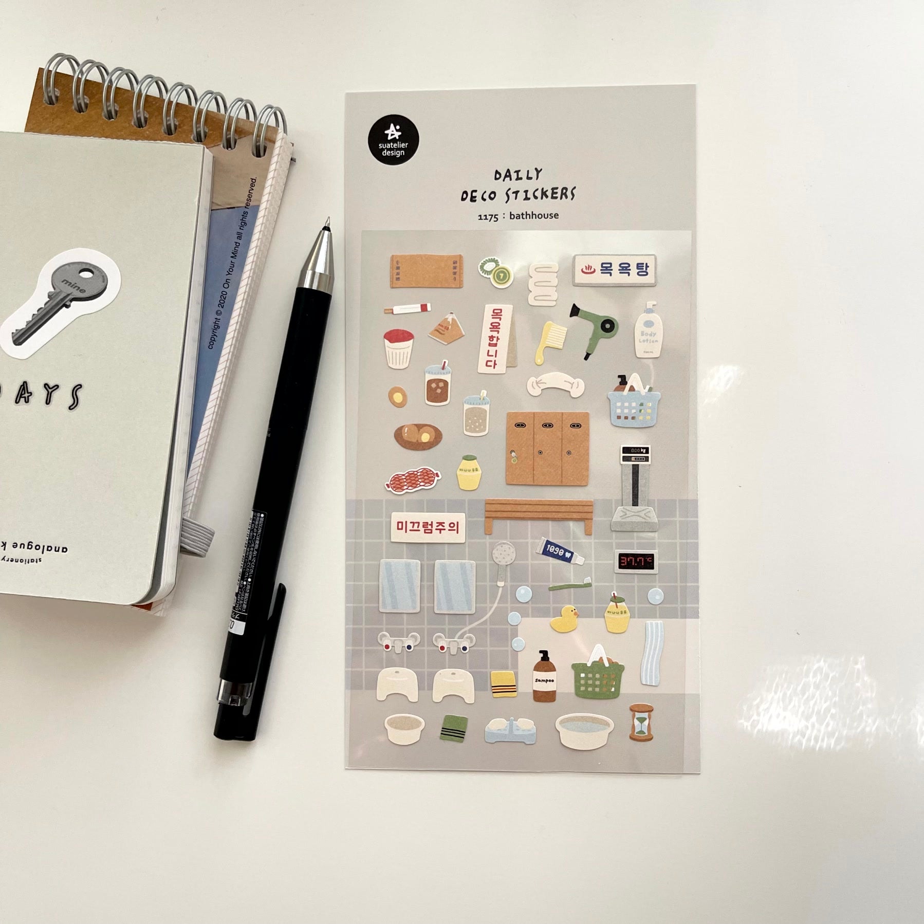 Suatelier Bathhouse // No. 1175 – Journal Station