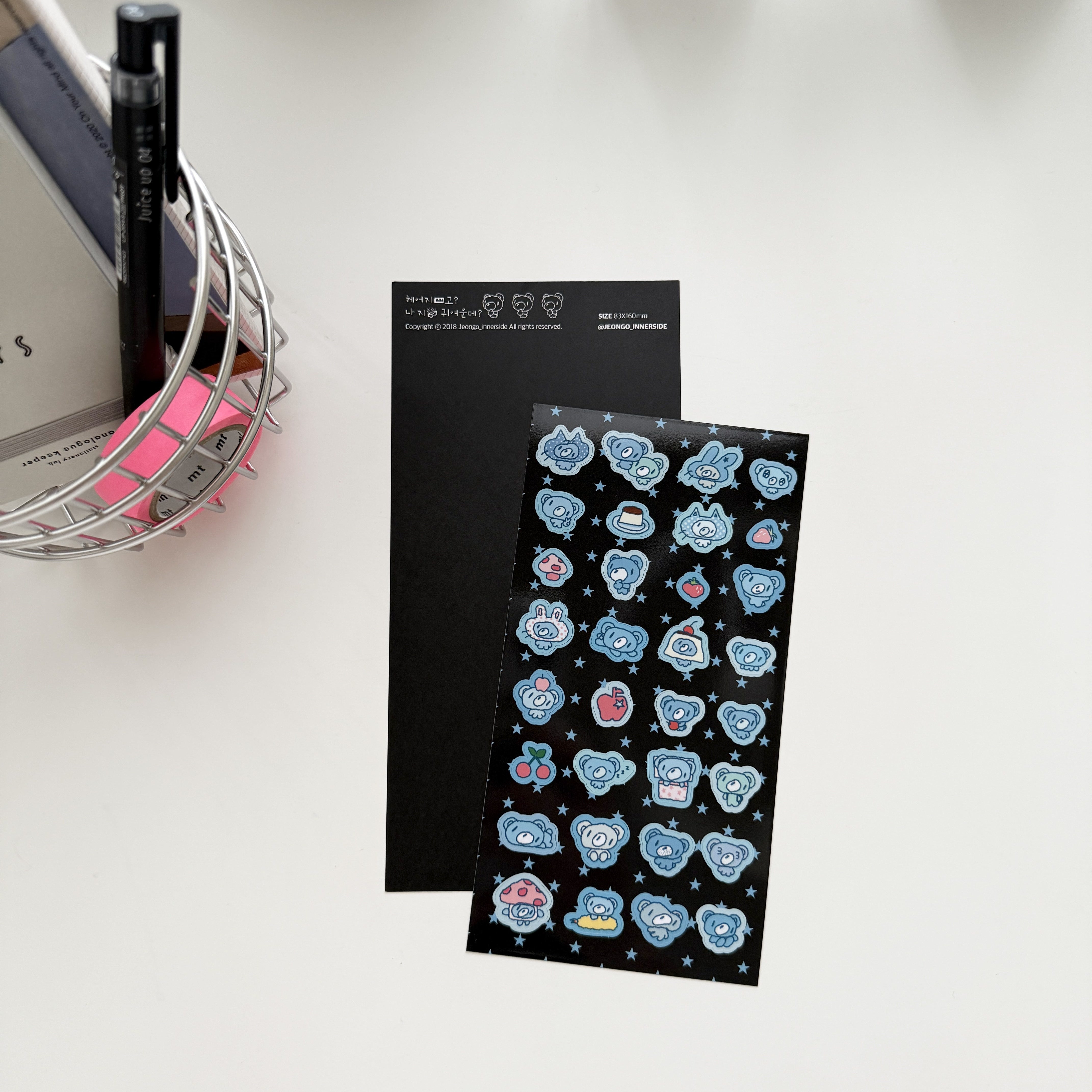 Jeongo Innerside I'm Cute Right Now | Blue – Journal Station