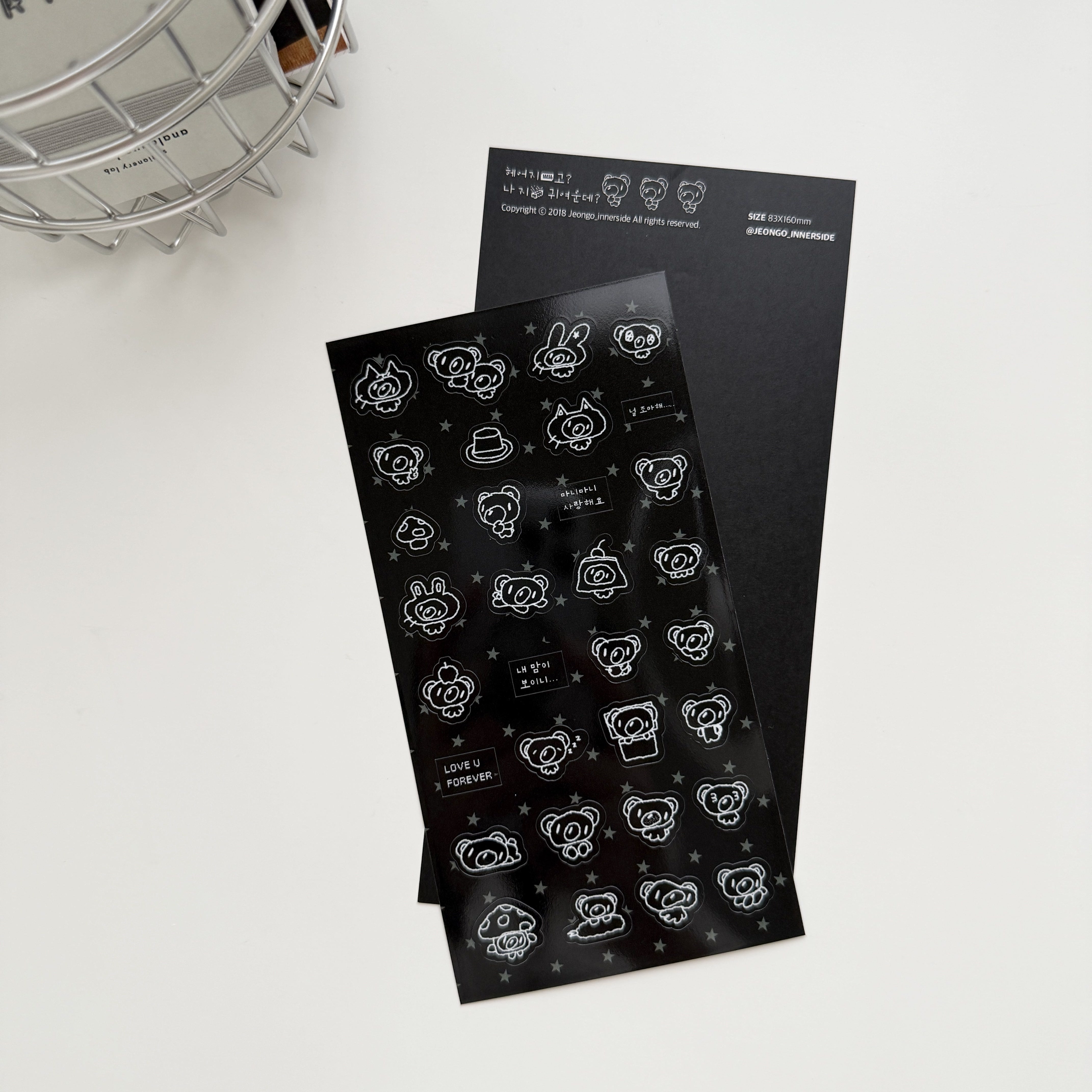 Jeongo Innerside I'm Cute Right Now | Black – Journal Station