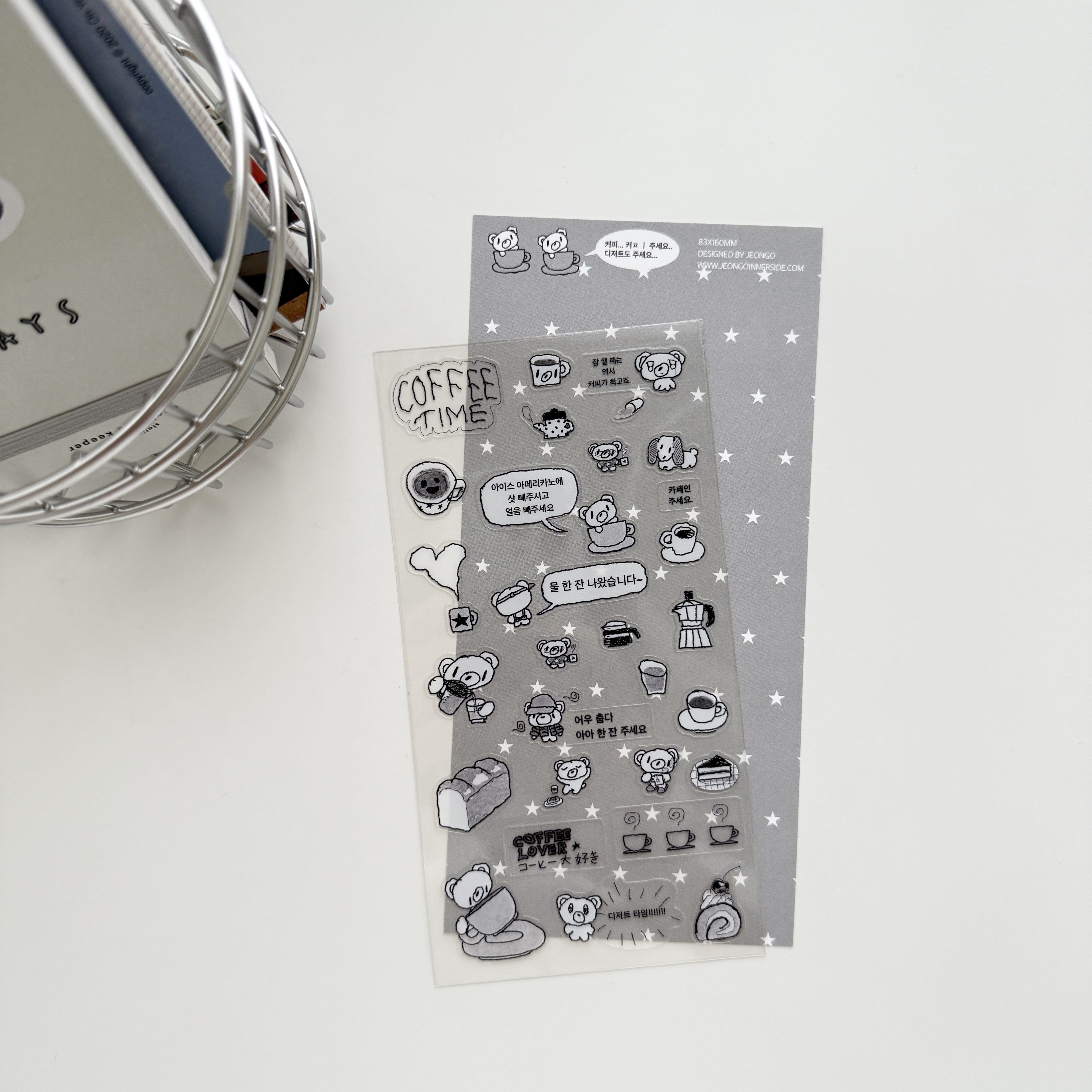 Jeongo Innerside Coffee and Dessert Time Sticker – Journal Station