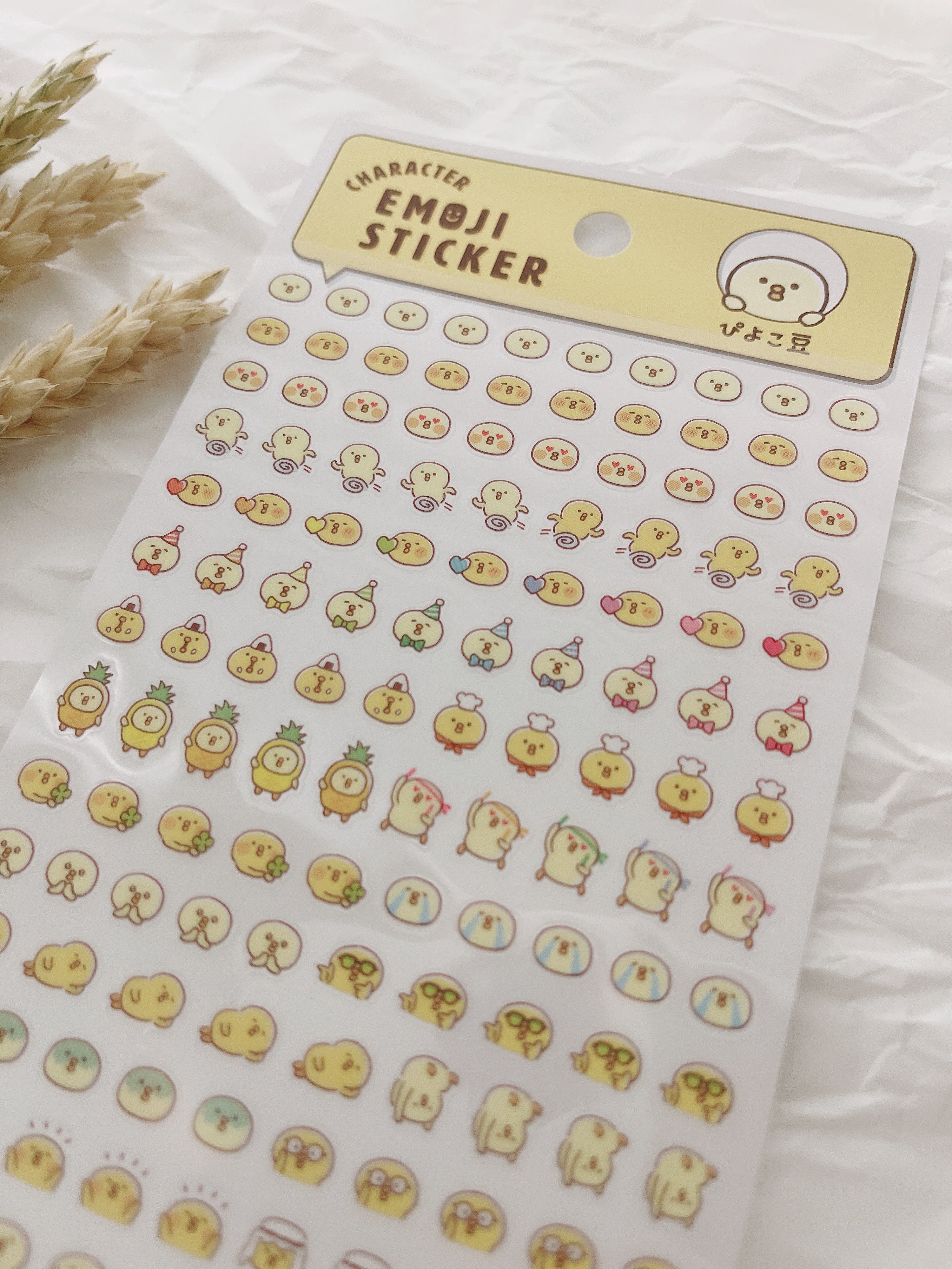 Mind Wave Puchi Puchi Sticker | Emoji – Journal Station